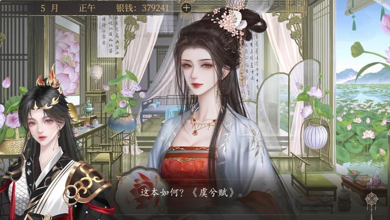 梦人间牡丹入户剧情图标