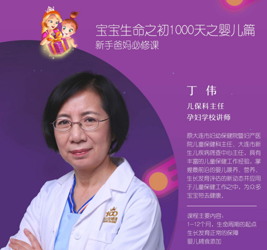 《妈妈课堂》汉化版图标