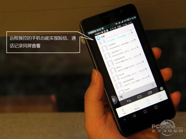 华为手机亲情关怀怎么用图标