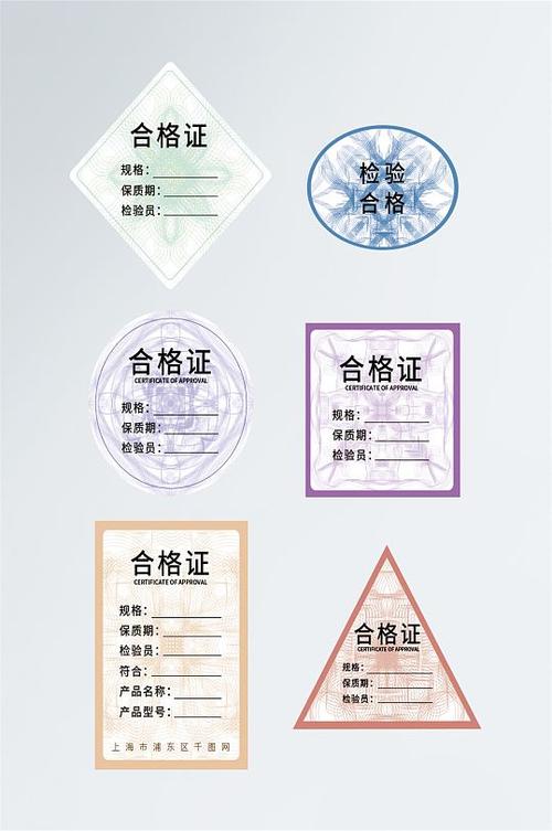 合格生产还是保质期截图