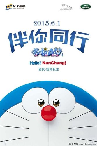 伴你同行图标