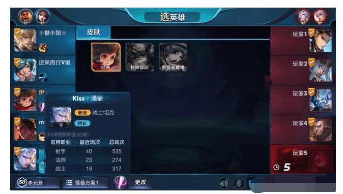 荣耀手机跳过激活锁图标