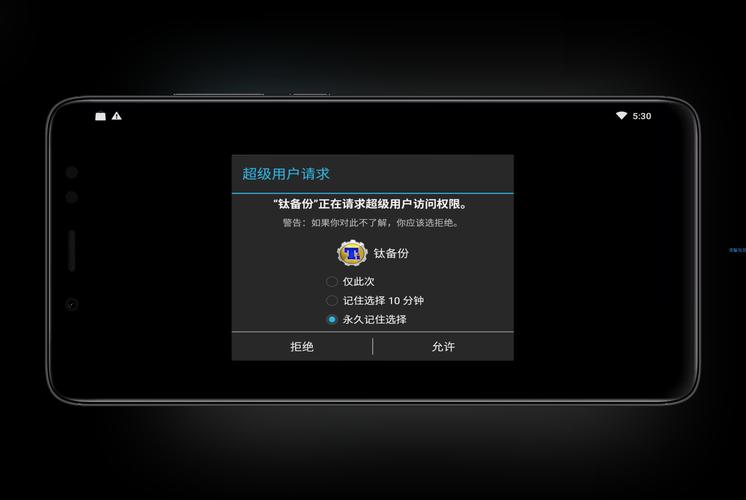 钛备份8.4.0.2图标