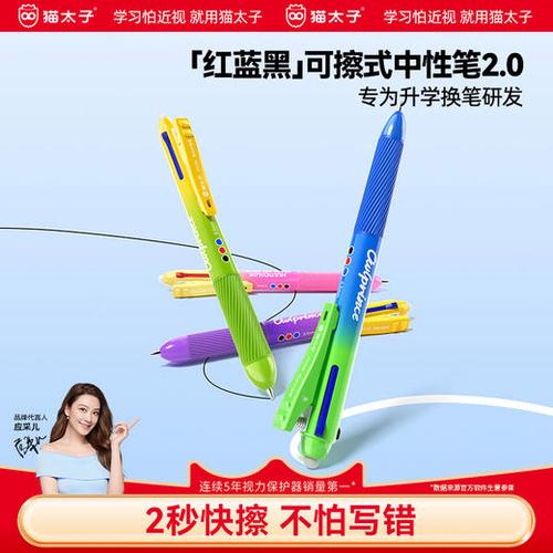 怎么把视频时间延长图标