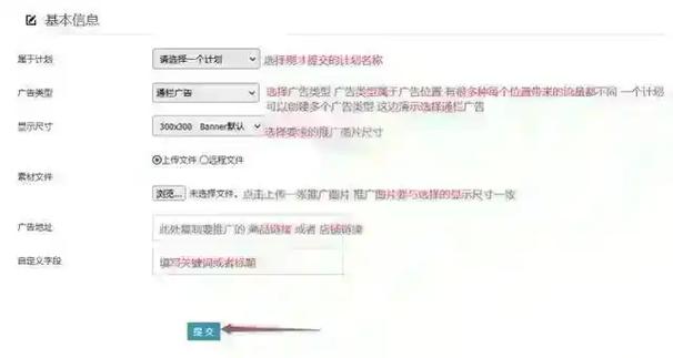 拼多多店铺怎么提升权重截图