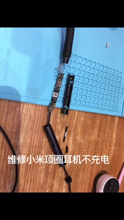 小米项圈蓝牙耳机拆解