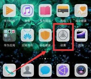 华为nova5i灭屏显示时间怎么设置图标
