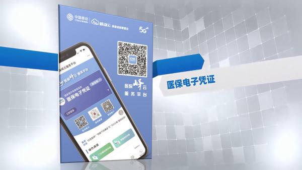 枣庄医保app截图