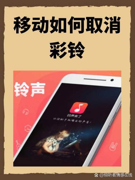 增值业务怎么退订图标