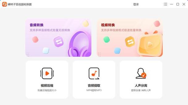 腾讯文件加密视频在哪截图