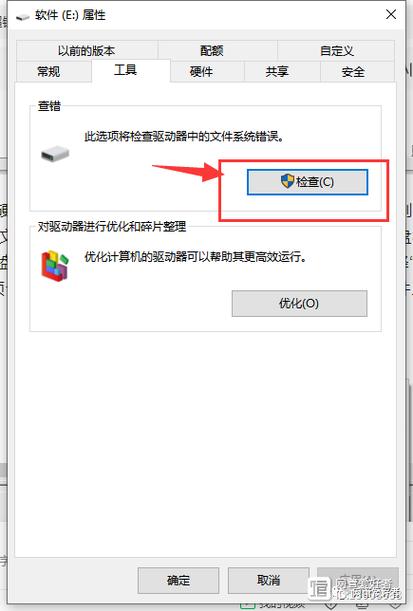 win10无法打开迅雷图标