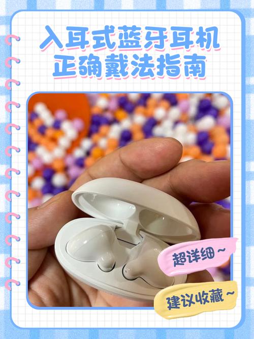 蓝牙耳机正确佩戴方式图解图标