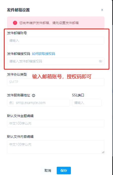 qq邮箱授权码在手机上如何获取图标
