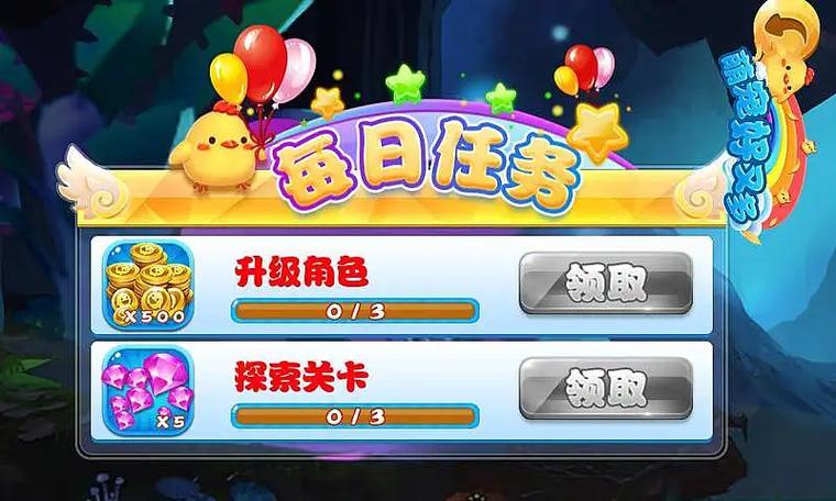 萌宠好又多无限钻石免广告版最新版截图