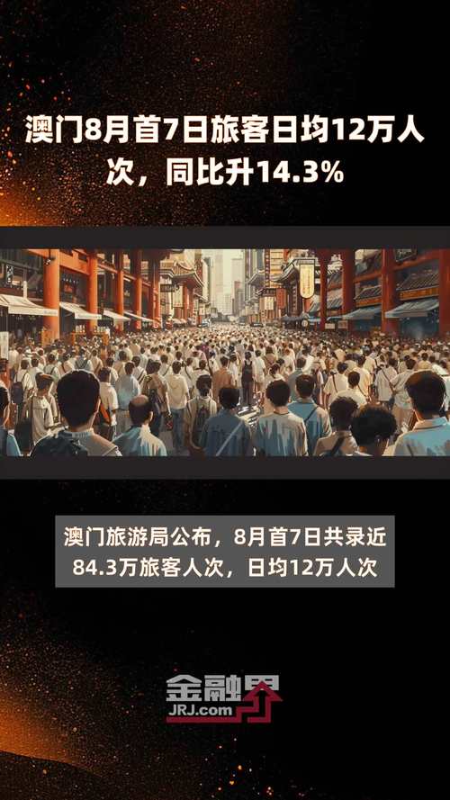 火麒麟澳门网站免费图标