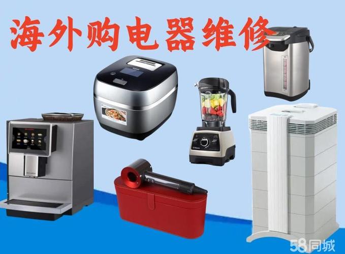 康佳电视机售后服务电话号码图标