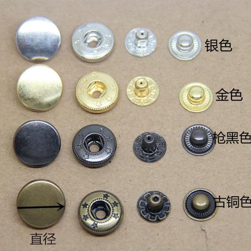 羽绒服上的摁扣好换吗图标