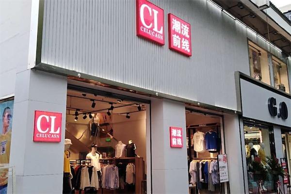 潮流前线属于什么档次图标