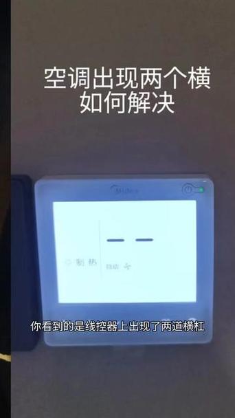 横杠是什么意思图标