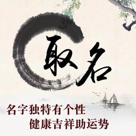 免费公司起名图标
