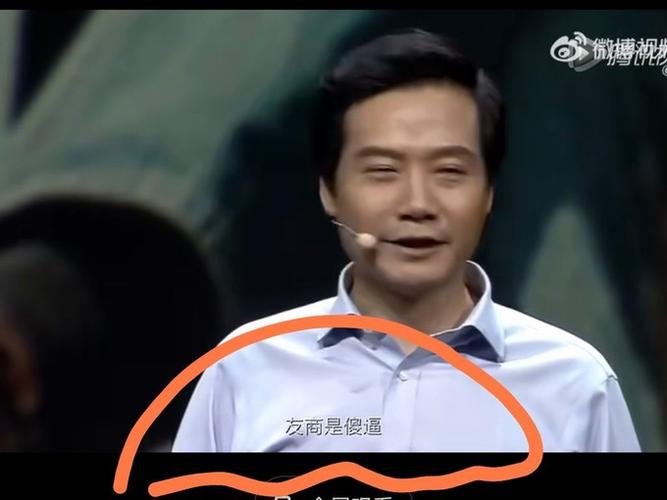 友商是什么意思图标