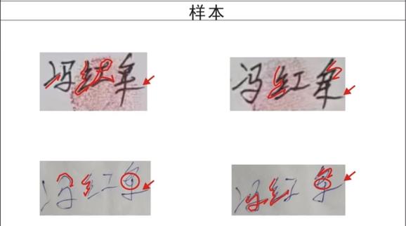 复印件能鉴定笔迹吗截图