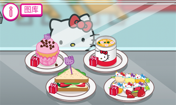下载hellokitty便当图标