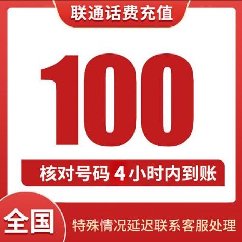 联通话费消费不完的解决方法