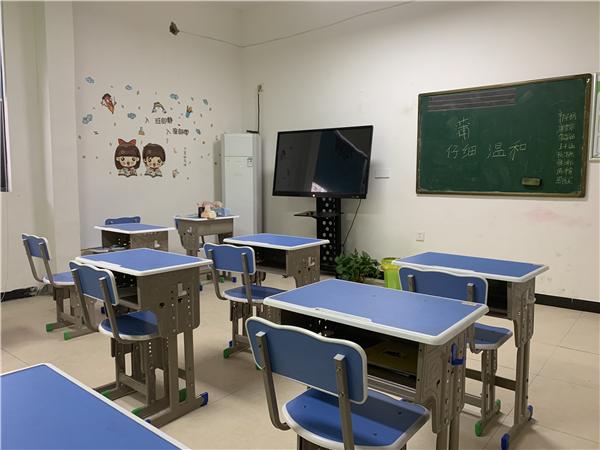 小学生辅导托管图标