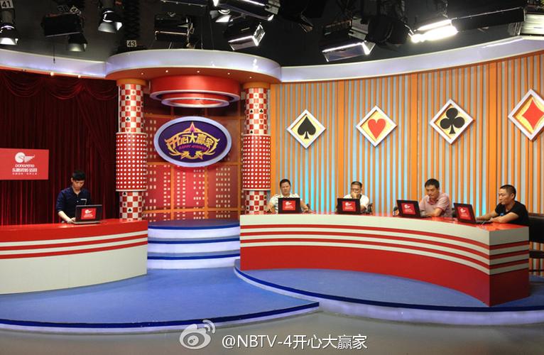 开心大赢家官方正式版图标