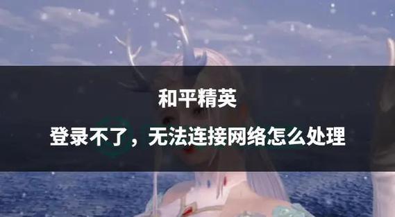 如何下载不用登录的和平精英截图