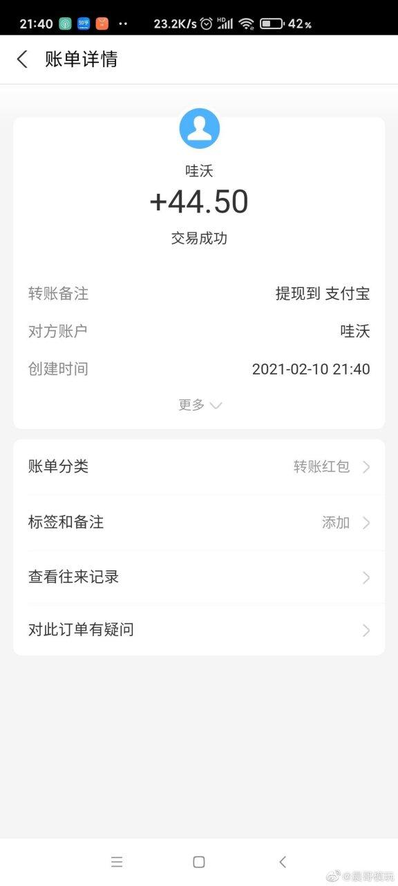 b站提现的正确方式图标