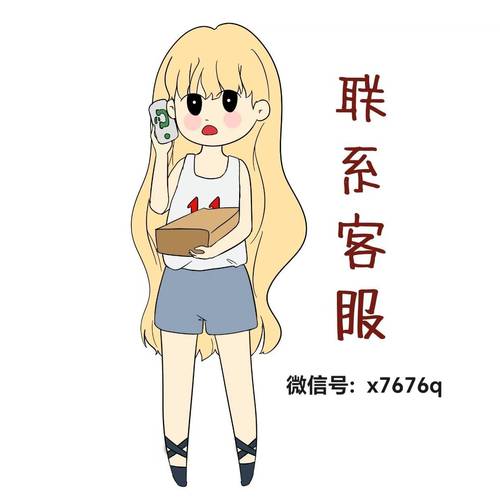 如何联系k歌客服图标