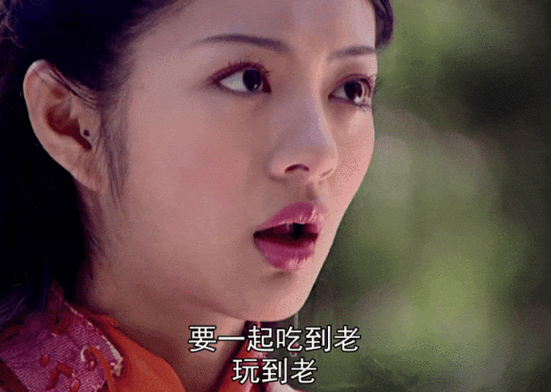 林月如真实身份图标