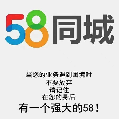 58试客网