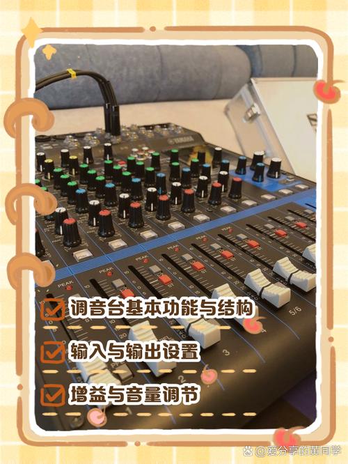 雅马哈功放音量图标