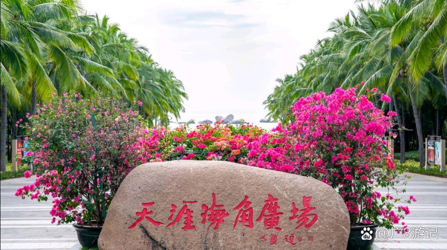 海南旅游必去十大景点图标