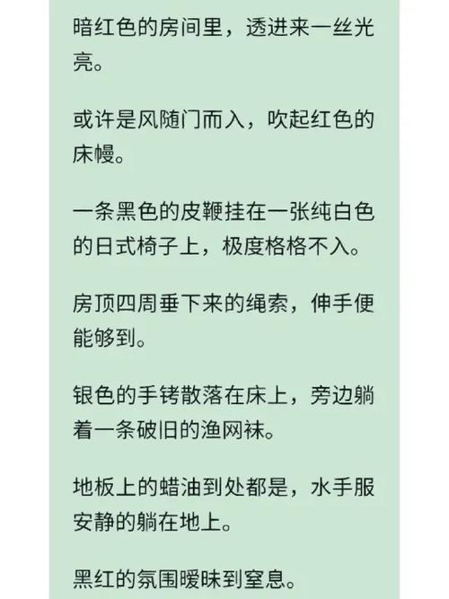 不可名状的储藏柜txt全文截图
