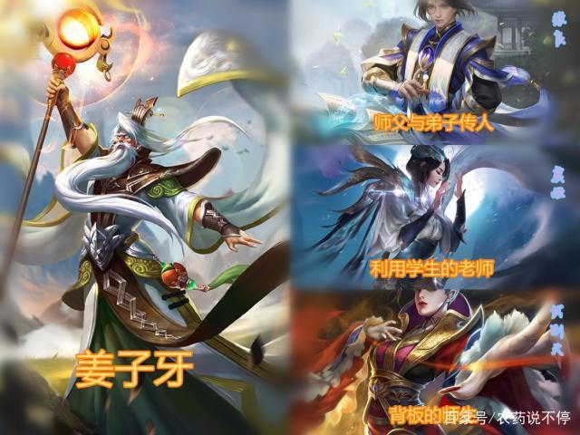 王者荣耀徒弟出师图标