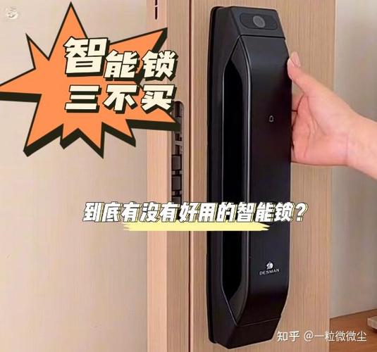 指纹锁怎么用钥匙开门图标