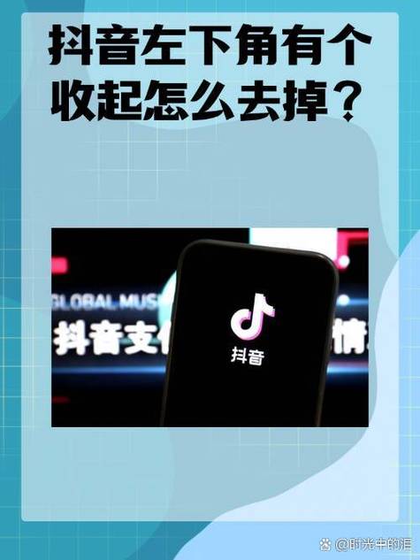 抖音红包图标消失怎么恢复图标