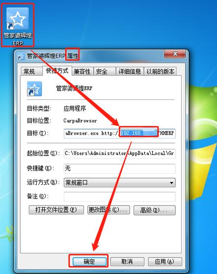 电脑获取不到ip地址图标