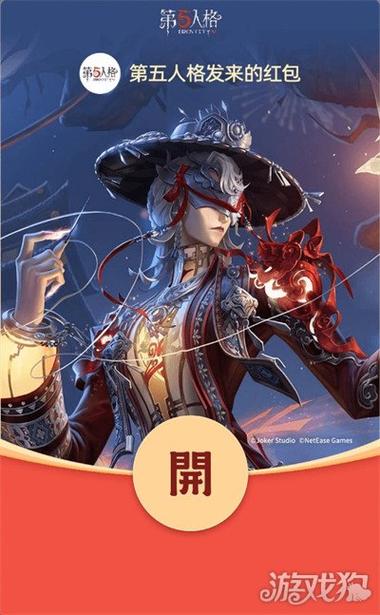 第五人格支付后还未扣款怎么办图标