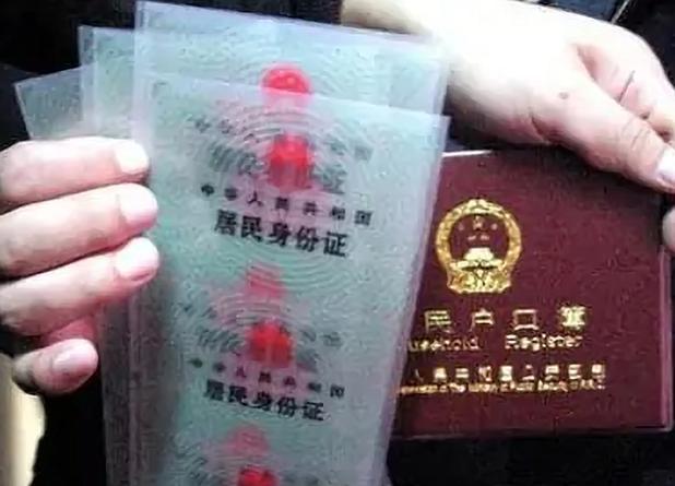 迅雷账号注销需要手持身份证