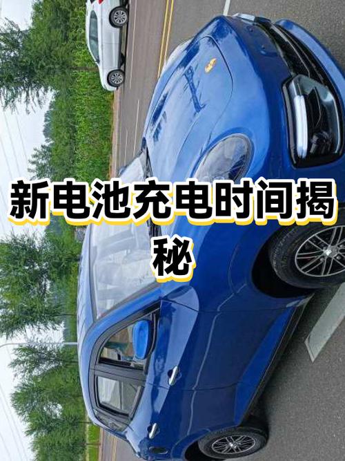 相机电池充电时间长了会过充吗