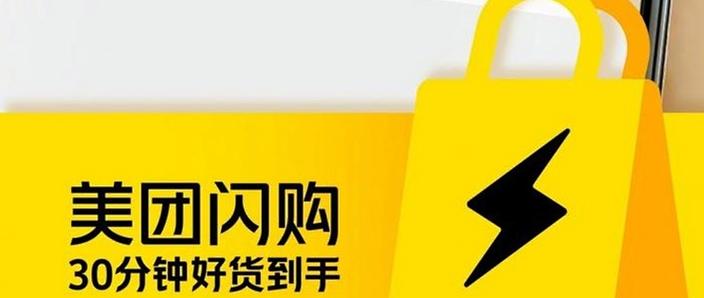 美团的口袋一口袋二是什么意思截图