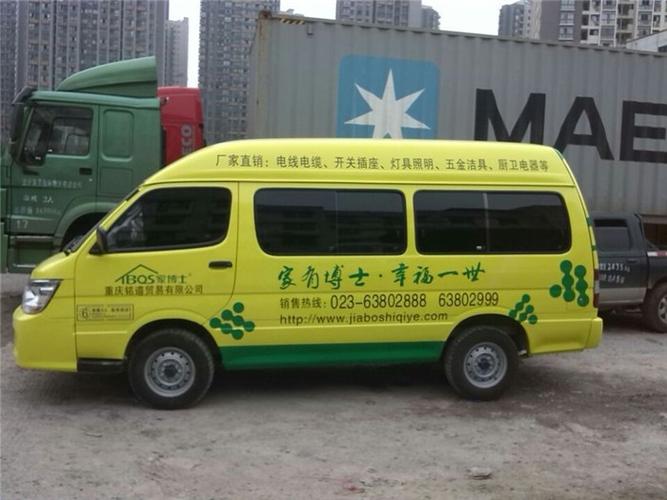 重庆欧尚广告图标