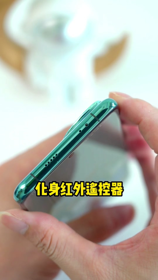 华为红外线遥控在哪里截图