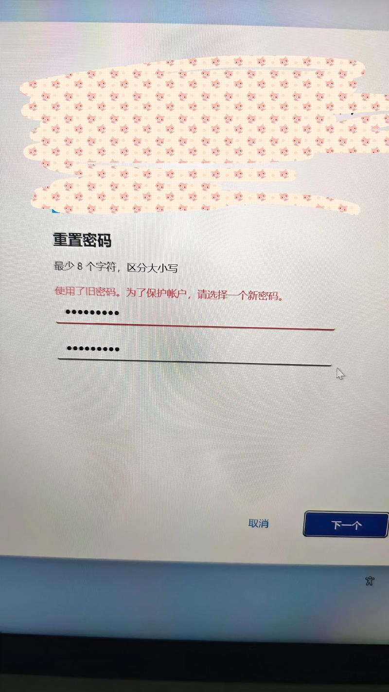 百度网盘解压密码错误图标