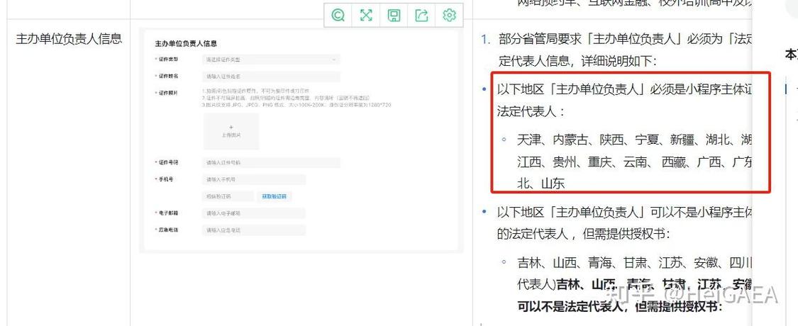 抖音小游戏实名认证安全吗图标